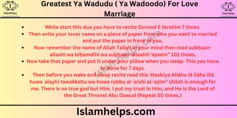 Greatest Ya Wadudu Ya Wadoodo For Love Marriage