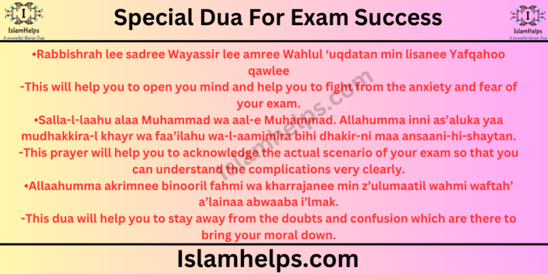 Special Dua For Exam Success