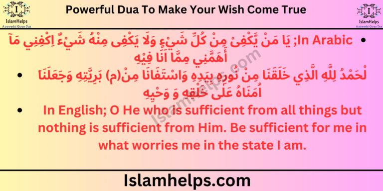 Powerful Dua To Make Your Wish Come True